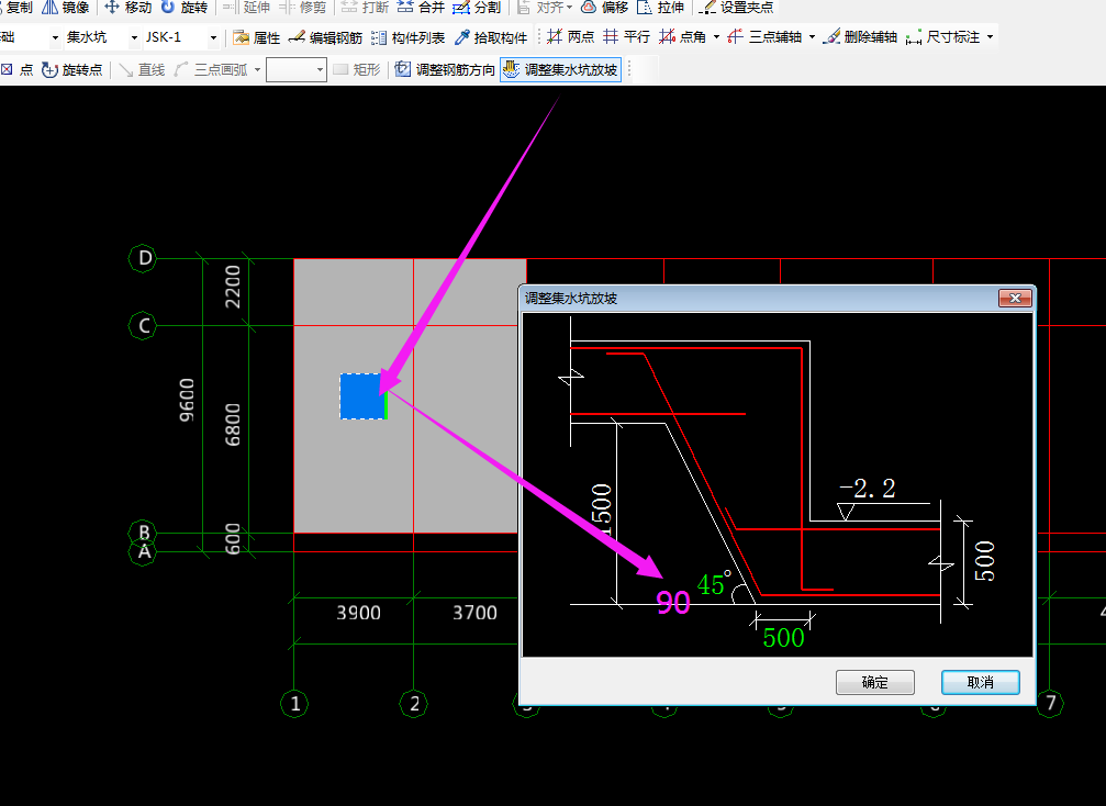 请问，GGJ2013集水坑如何绘制比较方便？-服务新干线答疑解惑