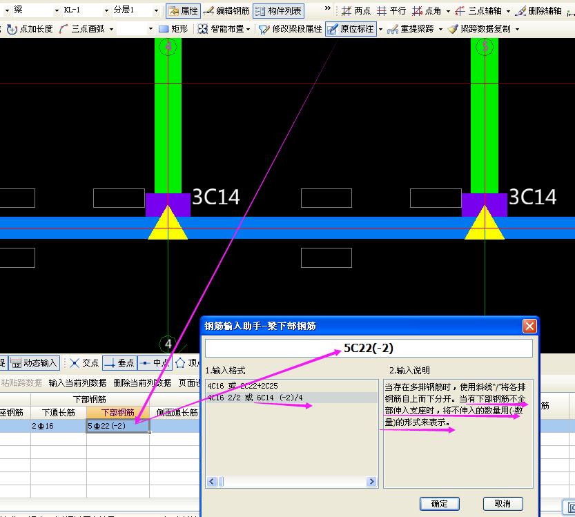 钢筋钢筋2c14/2c22（-2）-服务新干线答疑解惑