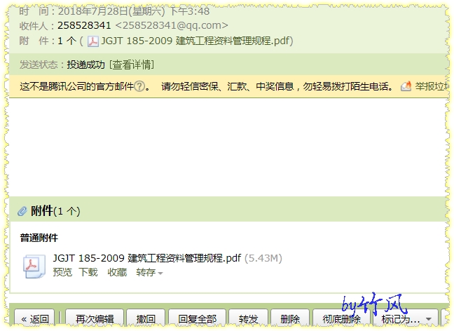 急需JGJ/t185-2009！谢谢-服务新干线答疑解惑