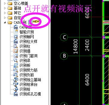 GGJ2013怎么弄CAD图纸识别求教程-服务新干线答疑解惑