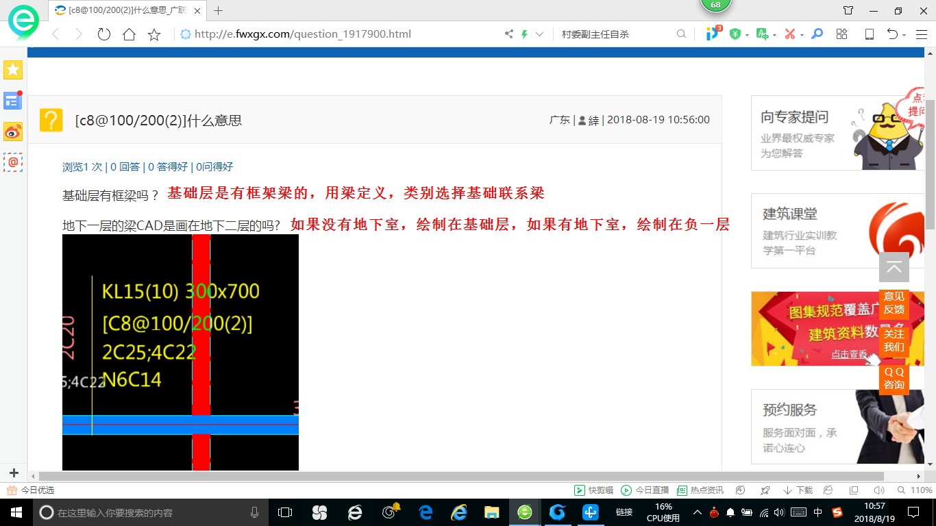 [c8@100/200(2)]什么意思-服务新干线答疑解惑