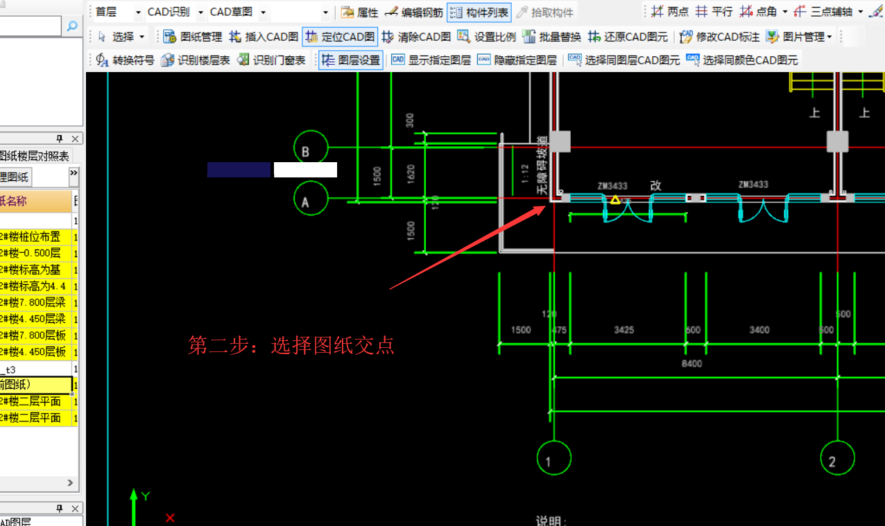 ggj2013为什么点了定位图纸是全自动，而且好了什么都没发生-服务新干线答疑解惑