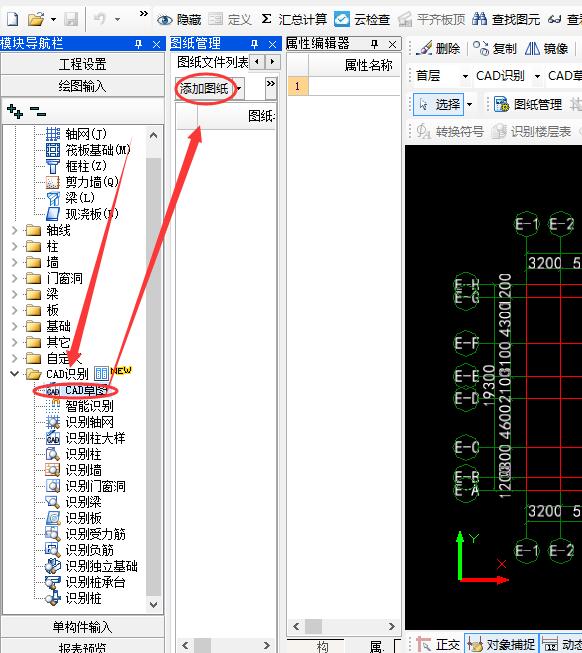 你好：我的GGJ2013软件怎么没有CAD图纸管理项-服务新干线答疑解惑