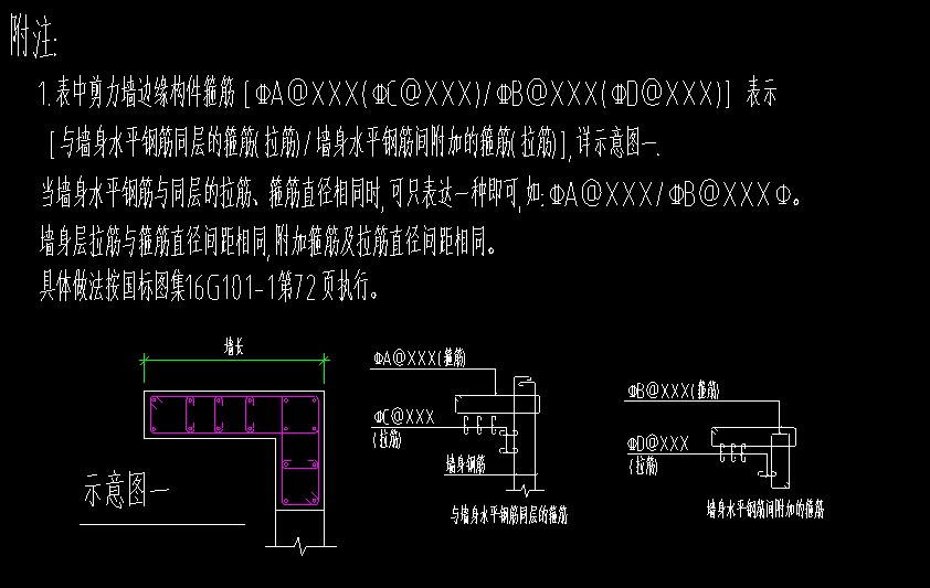 边缘构造柱c10@200（c10@200）/c8@200(c8-200)怎么理解？在广联达怎么输入-服务新干线答疑解惑