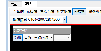 边缘构造柱c10@200（c10@200）/c8@200(c8-200)怎么理解？在广联达怎么输入-服务新干线答疑解惑