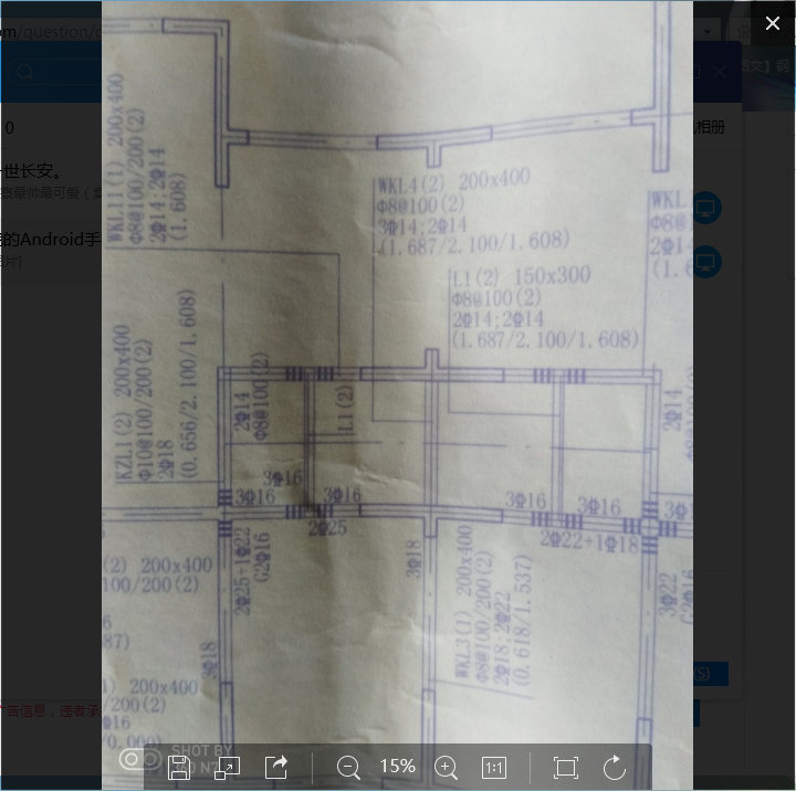 如图所示wkl4该如何画？为何会有三个标高？看着一跨为什么会标有2跨？-服务新干线答疑解惑