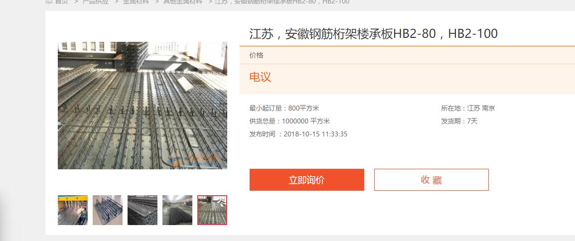 HB2-100的含义？-服务新干线答疑解惑