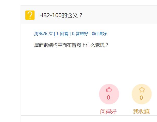HB2-100的含义？-服务新干线答疑解惑