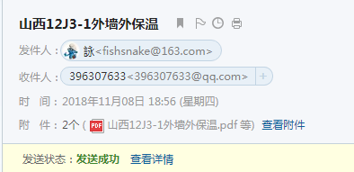12J3-1图集-服务新干线答疑解惑