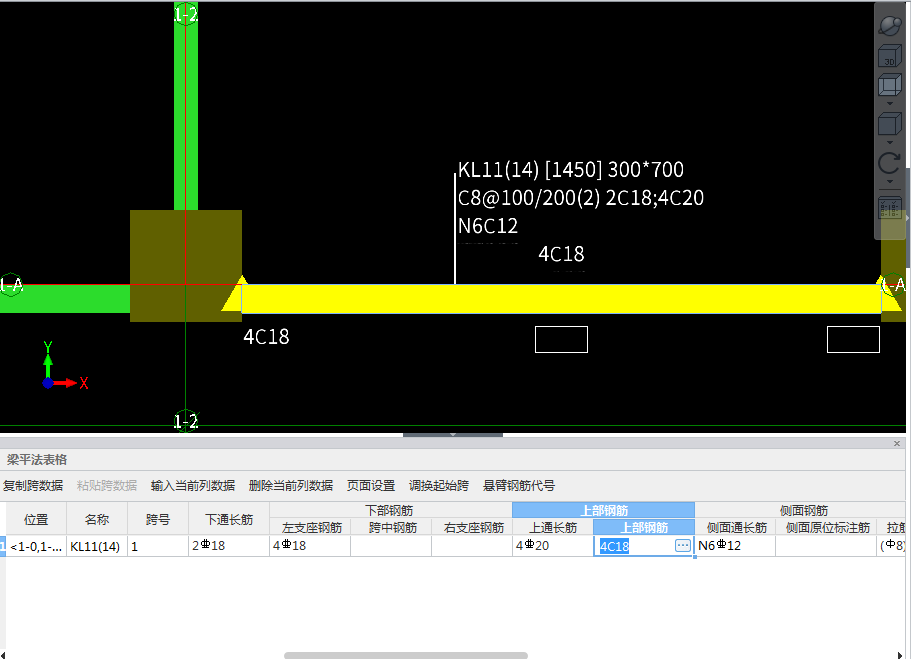 广联达GTJ中，自动识别基础梁后，原位标注中怎么多了个上部钢筋，需要手动删除吗？-服务新干线答疑解惑