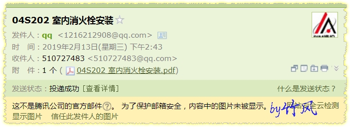 国标05S202图集-服务新干线答疑解惑