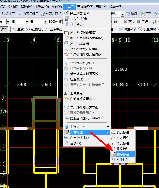 用GCL2013检查尺寸测量的标注线在哪删掉-服务新干线答疑解惑