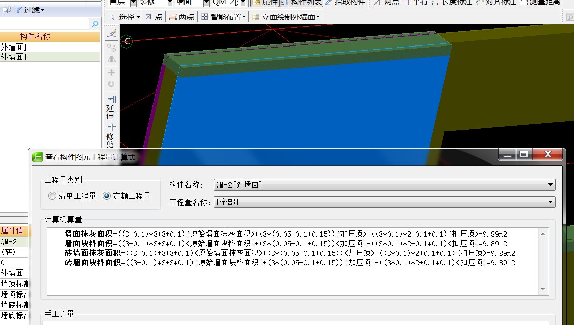 GCL2013高手请进，女儿墙顶 表面的粉刷 怎么绘图？-服务新干线答疑解惑
