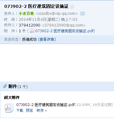 07J902图集-服务新干线答疑解惑