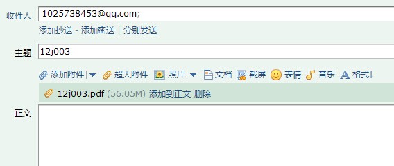 12J003-服务新干线答疑解惑