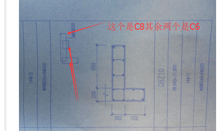 暗柱中箍筋C8@200+C6@200怎么理解-服务新干线答疑解惑
