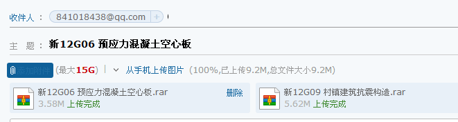 12g06图集-服务新干线答疑解惑