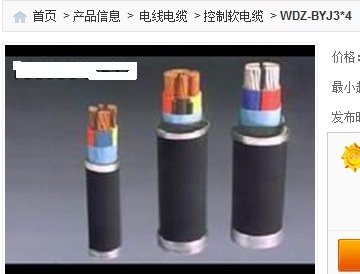 WDZ-BYJ3*4计算时需要乘以3吗-服务新干线答疑解惑