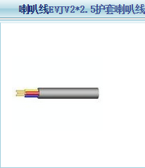 EVJV2*2.5 什么线-服务新干线答疑解惑