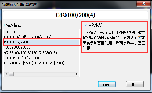 请问c8-100/c8-200（4）与c8-100(4)/c8-200(4)有区别吗？-服务新干线答疑解惑