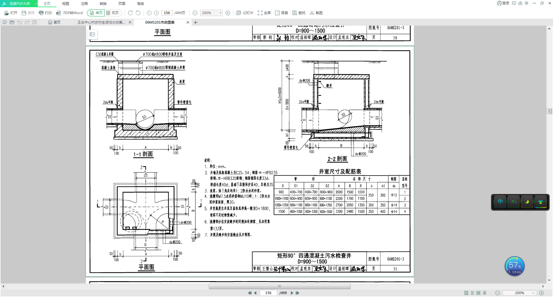 06ms201-3-21,06201-3-25,06201-3_大山谷图库