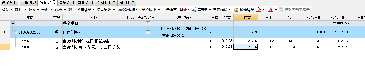 铁艺栏杆-服务新干线答疑解惑