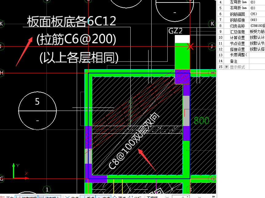 板筋怎么设置-服务新干线答疑解惑