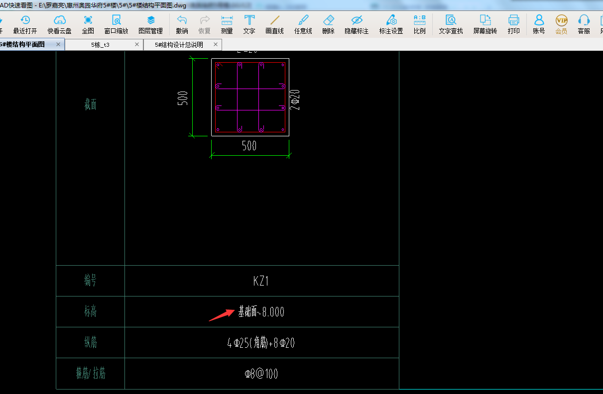 基础面在哪里-服务新干线答疑解惑