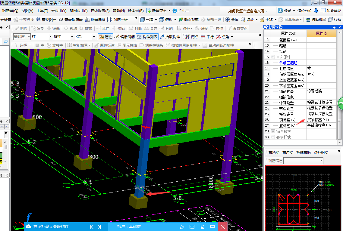 基础面在哪里-服务新干线答疑解惑