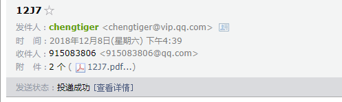 请问谁有河北12J7-1HE 12J8图集-服务新干线答疑解惑