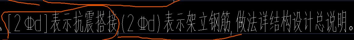 在GTJ中如何处理下图的抗震搭接-服务新干线答疑解惑