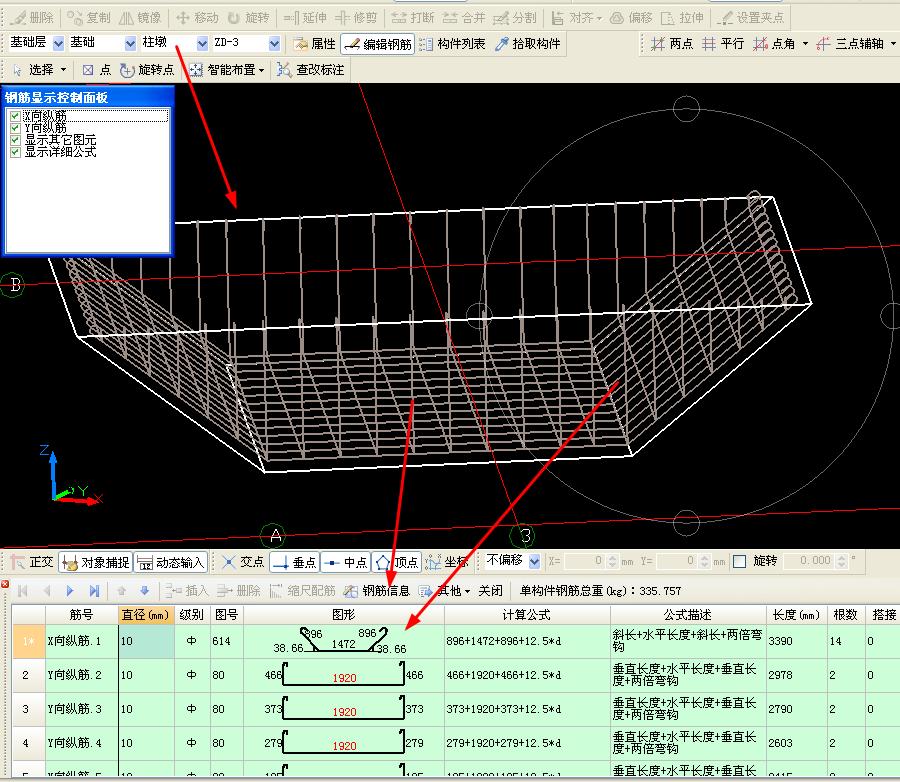XZD是什么？？怎么设置怎么画？-服务新干线答疑解惑
