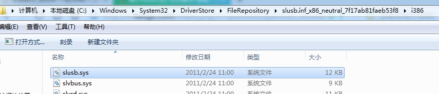 缺少slusb.sys 怎么解决 急急！-服务新干线答疑解惑