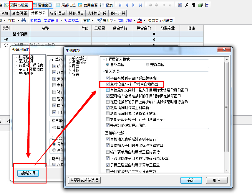 list index out of bounds(4)错误如何解决-服务新干线答疑解惑