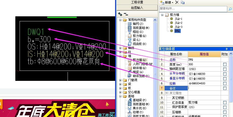 DWQ用什么构件绘制？-服务新干线答疑解惑