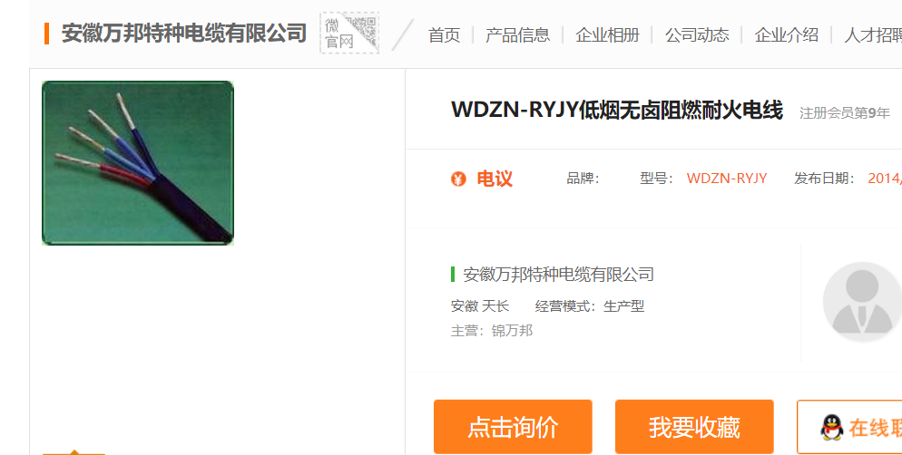 RYJY是电缆还是电线套什么？RYJS呢？-服务新干线答疑解惑