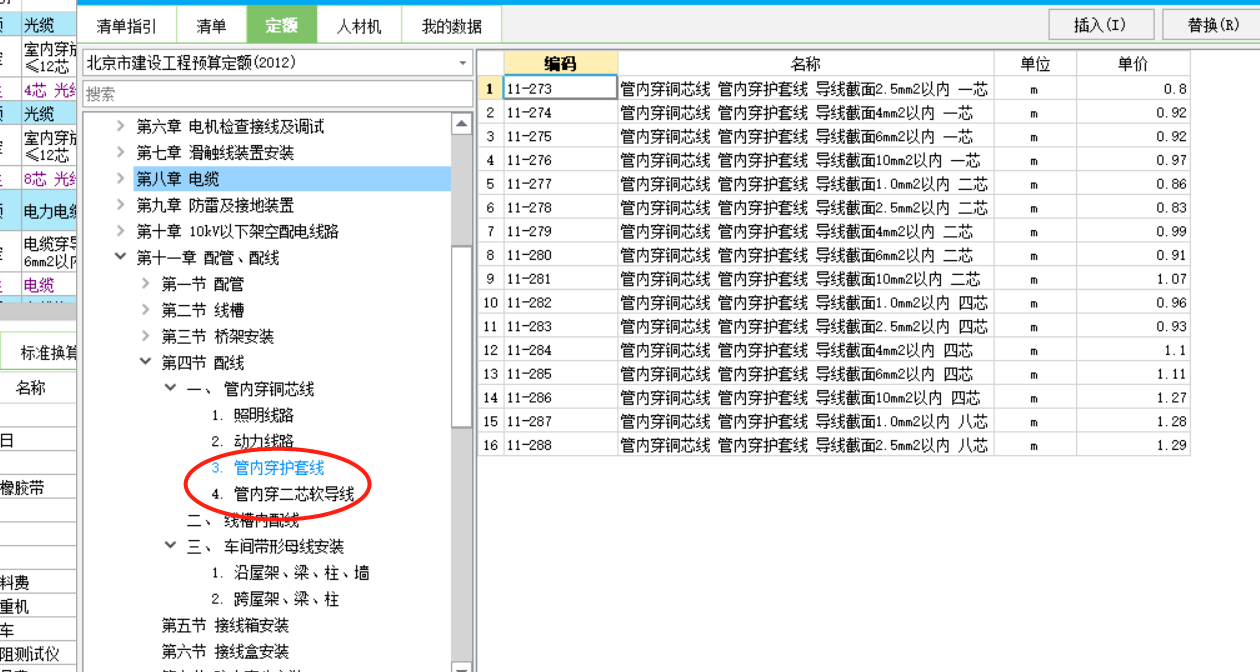 RYJY是电缆还是电线套什么？RYJS呢？-服务新干线答疑解惑