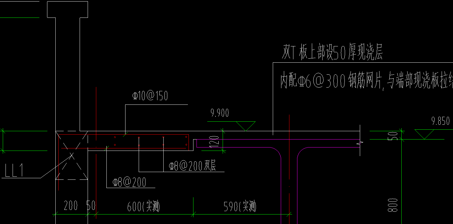 屋面板 120厚的现浇板C10@150、C8@200、C8@200双层分别是？-服务新干线答疑解惑