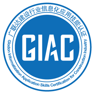 造价人必看|告诉你必须报考GIAC认证的N个理由-服务新干线头条