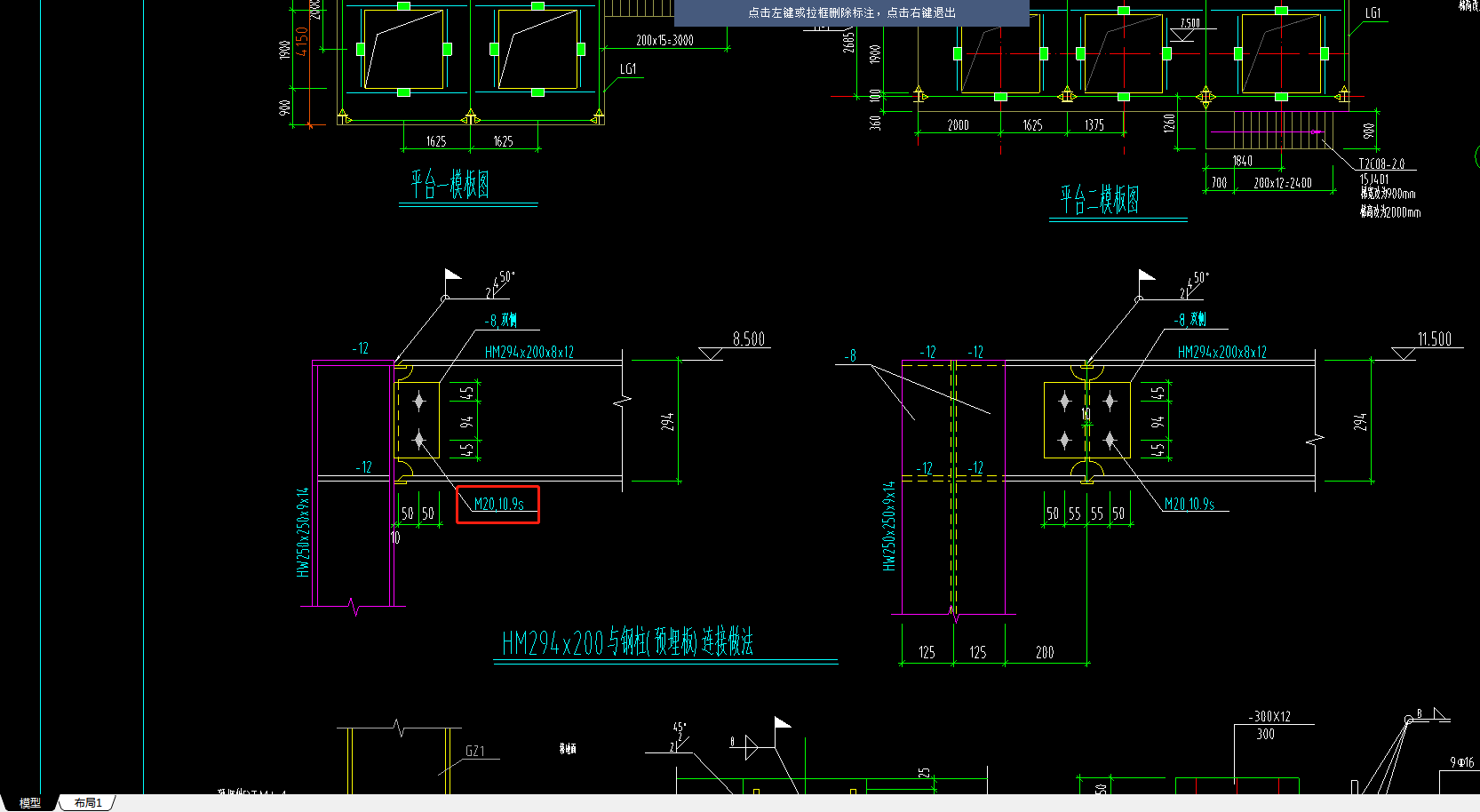 下图中M20,10.9s什么意思？-服务新干线答疑解惑