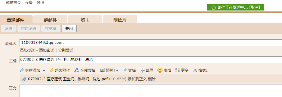 07J902-3图集 1109013449@qq.com-服务新干线答疑解惑