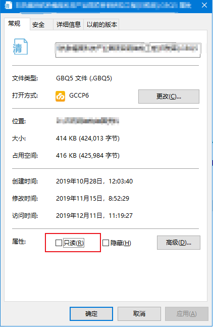GBQ6只读模式怎么设置的 -服务新干线答疑解惑