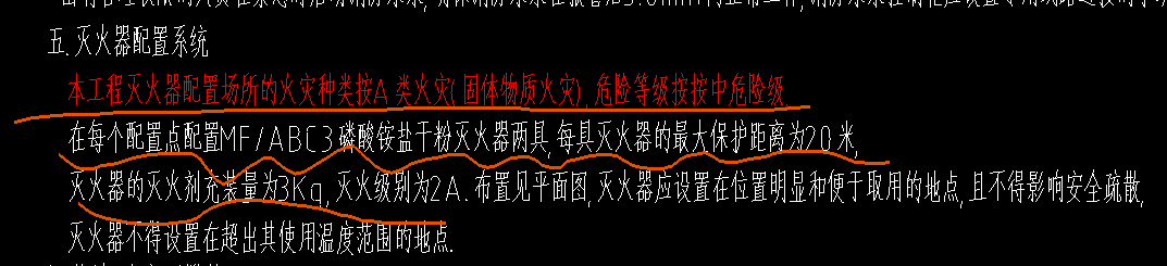 MF/ABC3磷酸铵盐干粉灭火器，需要灭火器箱吗？还是直接支架安装。-服务新干线答疑解惑