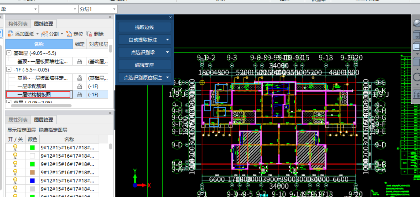 gtj2021中怎么将这两幅图纸cad同时显示呀 谢谢-服务新干线答疑解惑