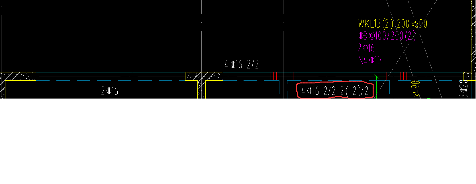 请问，钢筋的原位标注里4c16 2/2 2(-2)/2是什么意思？（已附图）-服务新干线答疑解惑