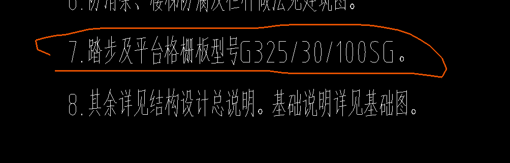 钢格栅踏步型号g325/30/100sg，怎么计算工程量-服务新干线答疑解惑