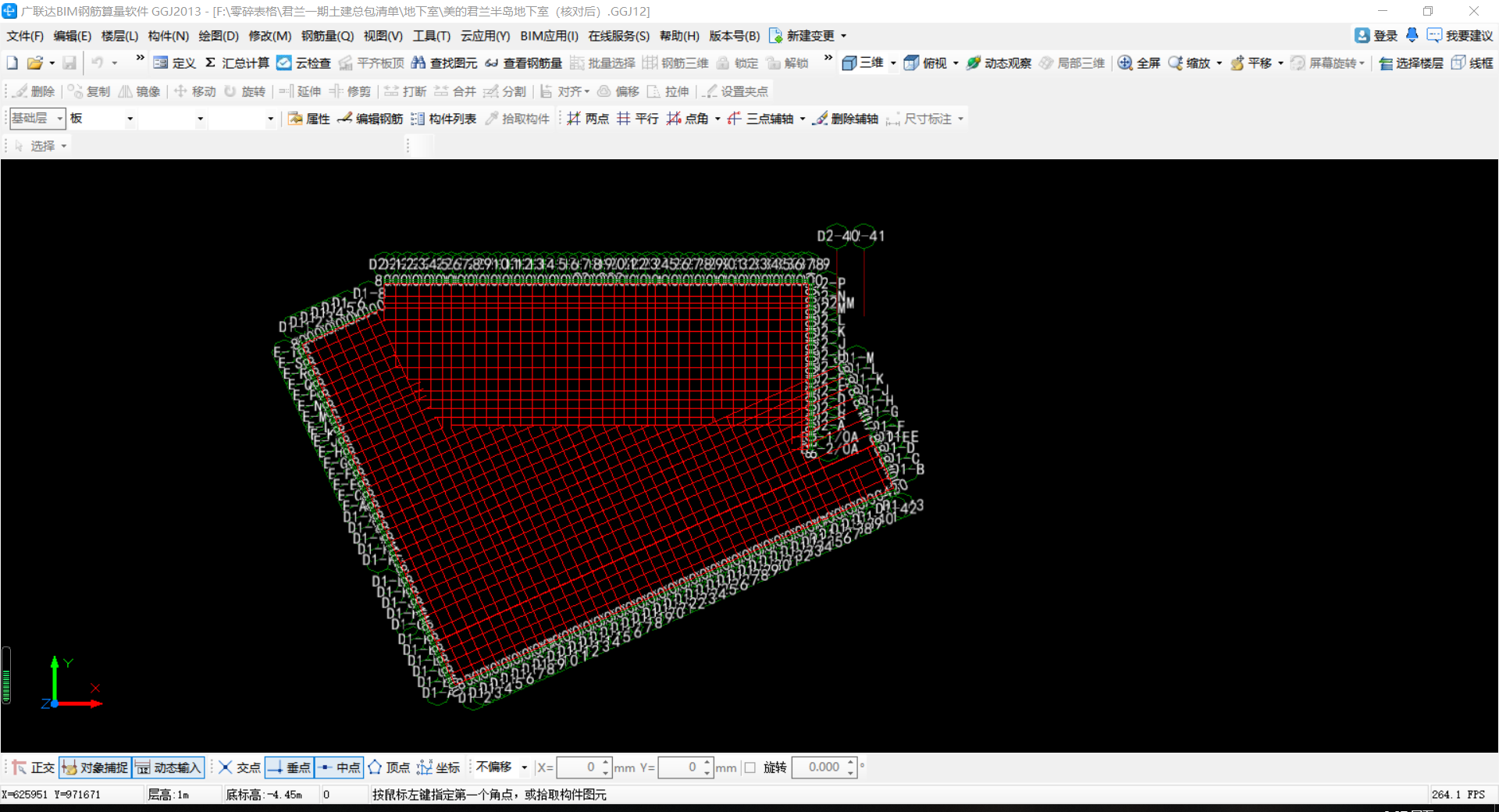 怎么查找部分构件并删除，ggj2013版本的-服务新干线答疑解惑