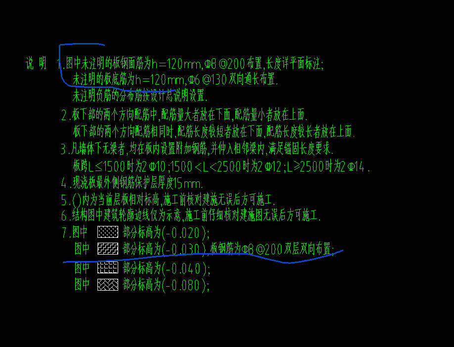 请问下图中的面筋c8-200应该布置双向还是单向-服务新干线答疑解惑
