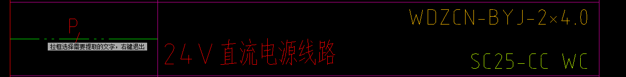 WDZCN-BYJ-2*4.0 在广联达软件中在电缆中定义还是在电线中定义？-服务新干线答疑解惑