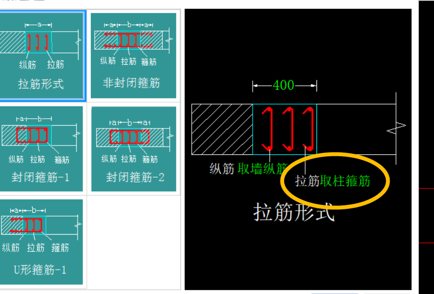 约束边缘非阴影部分拉筋是c10-200还是c8-200-服务新干线答疑解惑